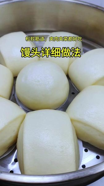 白酒发面蒸馒头怎么做_白酒发面蒸馒头需要多久-第3张图片-山城妙识