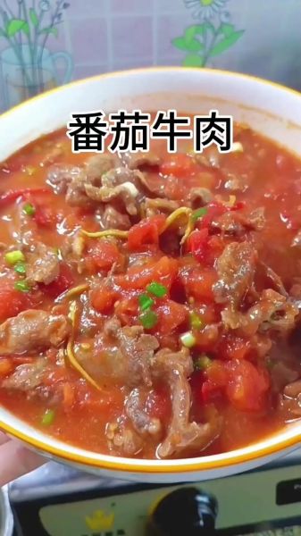 牛肉西红柿怎么做好吃_西红柿炖牛肉最正宗做法-第2张图片-山城妙识 牛肉西红柿怎么做好吃_西红柿炖牛肉最正宗做法-第2张图片-山城妙识