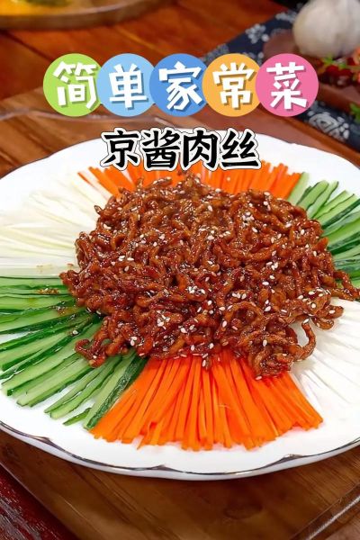 京酱肉丝家常做法_最正宗做法-第2张图片-山城妙识 京酱肉丝家常做法_最正宗做法-第2张图片-山城妙识