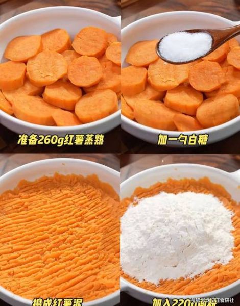 面粉炸红薯条怎么做_为什么炸出来不脆-第3张图片-山城妙识 面粉炸红薯条怎么做_为什么炸出来不脆-第3张图片-山城妙识