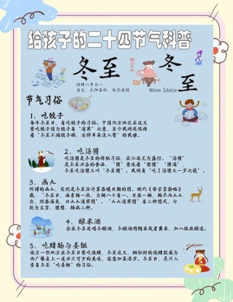 冬至饺子夏至面下一句是什么_夏至面习俗由来-第2张图片-山城妙识