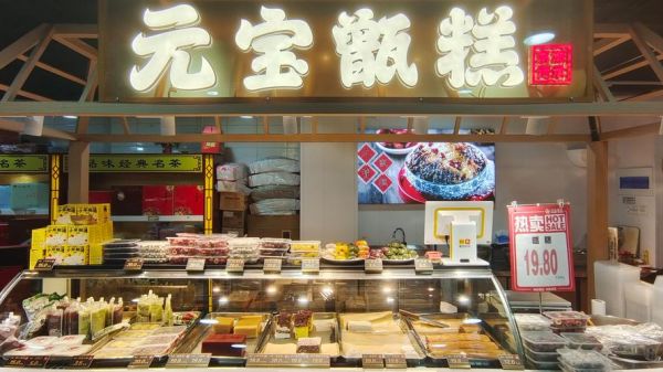 甑糕怎么读_甑糕是什么意思-第1张图片-山城妙识 甑糕怎么读_甑糕是什么意思-第1张图片-山城妙识