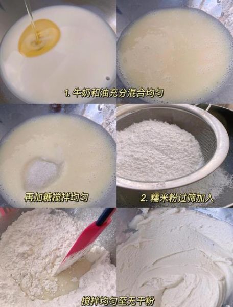 糯米粉自制珍珠怎么做_糯米粉自制珍珠失败原因-第2张图片-山城妙识 糯米粉自制珍珠怎么做_糯米粉自制珍珠失败原因-第2张图片-山城妙识