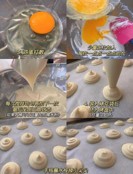 糯米粉自制珍珠怎么做_糯米粉自制珍珠失败原因-第3张图片-山城妙识 糯米粉自制珍珠怎么做_糯米粉自制珍珠失败原因-第3张图片-山城妙识