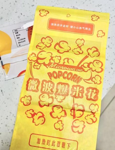 微波炉爆米花要几分钟_怎么判断熟没熟-第1张图片-山城妙识 微波炉爆米花要几分钟_怎么判断熟没熟-第1张图片-山城妙识