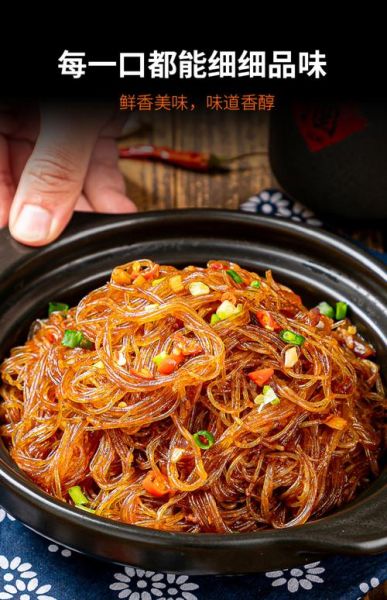 干捞粉丝煲怎么做才正宗_正宗做法关键在哪-第2张图片-山城妙识 干捞粉丝煲怎么做才正宗_正宗做法关键在哪-第2张图片-山城妙识