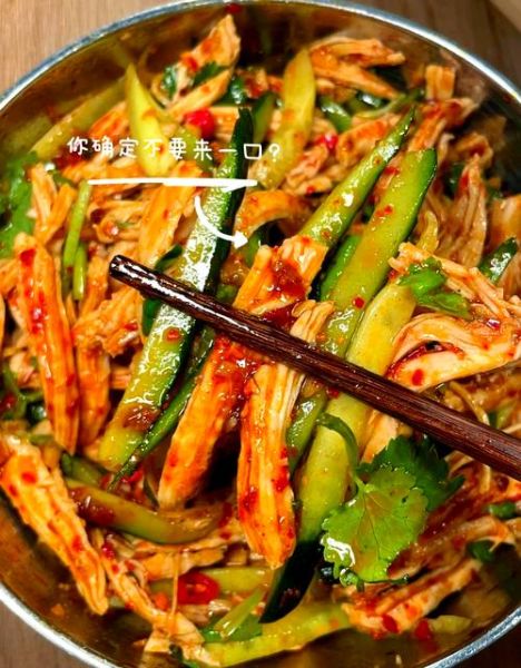 手撕鸡胸肉怎么做_凉拌鸡胸肉怎么入味-第1张图片-山城妙识 手撕鸡胸肉怎么做_凉拌鸡胸肉怎么入味-第1张图片-山城妙识