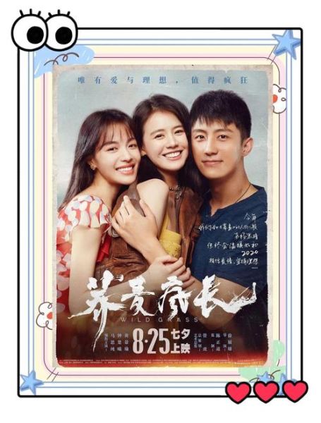 荞麦疯长讲的什么_剧情解析与主题深意-第3张图片-山城妙识 荞麦疯长讲的什么_剧情解析与主题深意-第3张图片-山城妙识