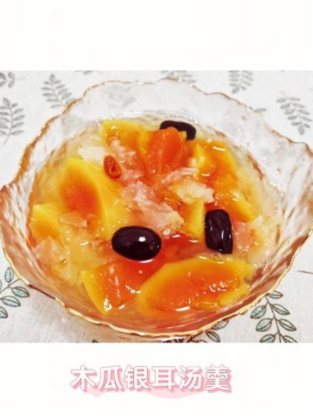 木瓜银耳羹的功效与作用_怎么做才最润肺-第3张图片-山城妙识