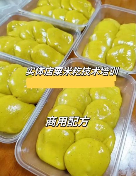 粟米怎么煮才软糯_粟米营养价值有哪些-第3张图片-山城妙识 粟米怎么煮才软糯_粟米营养价值有哪些-第3张图片-山城妙识