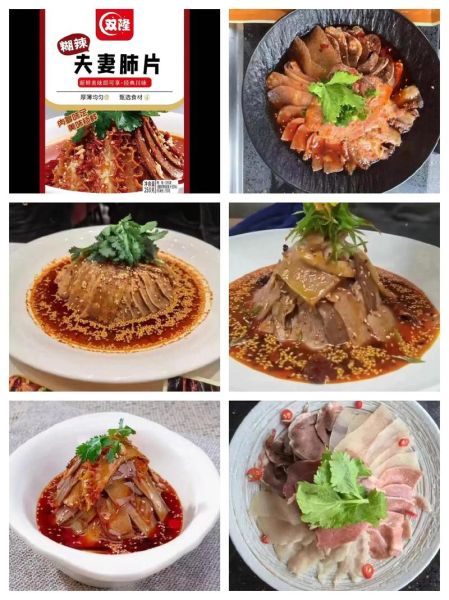 夫妻肺片是什么_夫妻肺片由来-第1张图片-山城妙识 夫妻肺片是什么_夫妻肺片由来-第1张图片-山城妙识