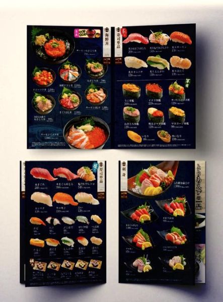 寿司店菜单推荐_寿司店菜单价格贵吗-第1张图片-山城妙识 寿司店菜单推荐_寿司店菜单价格贵吗-第1张图片-山城妙识