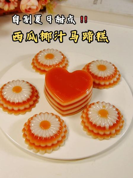 马蹄糕怎么做才Q弹_正宗马蹄糕配方-第1张图片-山城妙识 马蹄糕怎么做才Q弹_正宗马蹄糕配方-第1张图片-山城妙识