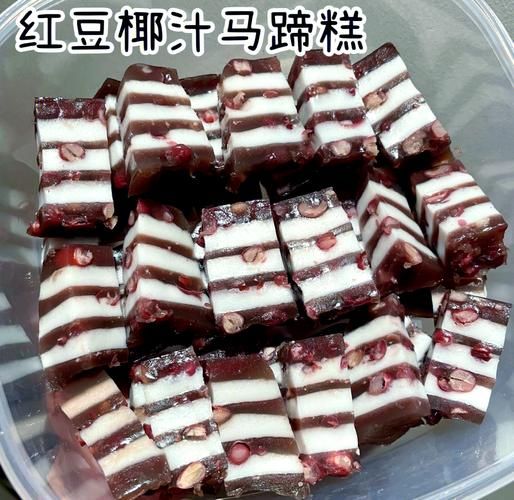 马蹄糕怎么做才Q弹_正宗马蹄糕配方-第3张图片-山城妙识 马蹄糕怎么做才Q弹_正宗马蹄糕配方-第3张图片-山城妙识