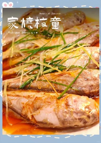 梅童鱼怎么做好吃_梅童鱼清蒸还是红烧-第1张图片-山城妙识 梅童鱼怎么做好吃_梅童鱼清蒸还是红烧-第1张图片-山城妙识