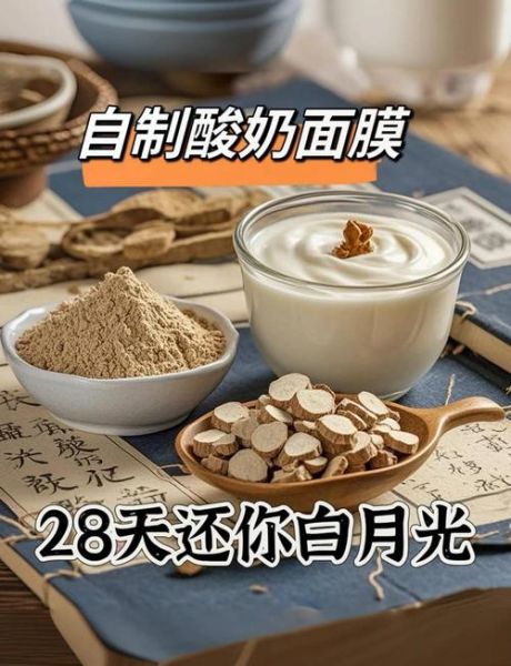 白术祛斑具体方法_白术面膜怎么做-第1张图片-山城妙识