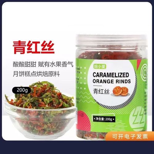 青红丝的原材料是什么_怎么做青红丝-第1张图片-山城妙识 青红丝的原材料是什么_怎么做青红丝-第1张图片-山城妙识