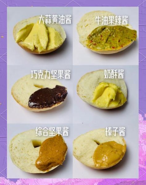 果酱怎么吃最好吃_果酱可以做什么甜品-第2张图片-山城妙识