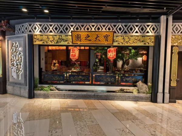 川菜博物馆在哪里_川菜博物馆怎么去-第2张图片-山城妙识