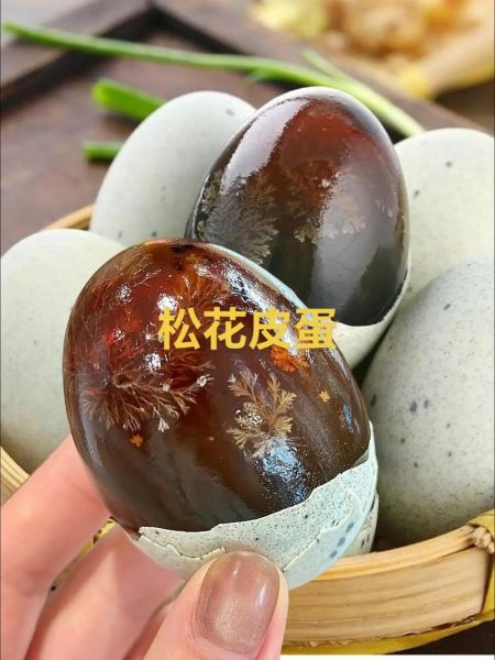 松花皮蛋需要煮熟吗_皮蛋生吃安全吗-第1张图片-山城妙识 松花皮蛋需要煮熟吗_皮蛋生吃安全吗-第1张图片-山城妙识