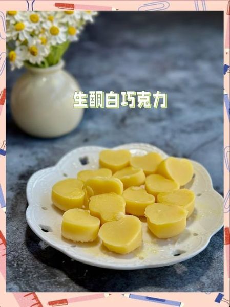 白巧克力怎么做_白巧克力制作步骤-第1张图片-山城妙识 白巧克力怎么做_白巧克力制作步骤-第1张图片-山城妙识