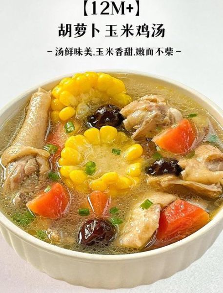 煲鸡汤用什么食材比较好_哪些配料能让鸡汤更鲜美-第3张图片-山城妙识 煲鸡汤用什么食材比较好_哪些配料能让鸡汤更鲜美-第3张图片-山城妙识