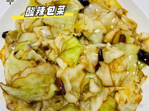 家常菜结局什么意思_结局解析-第3张图片-山城妙识