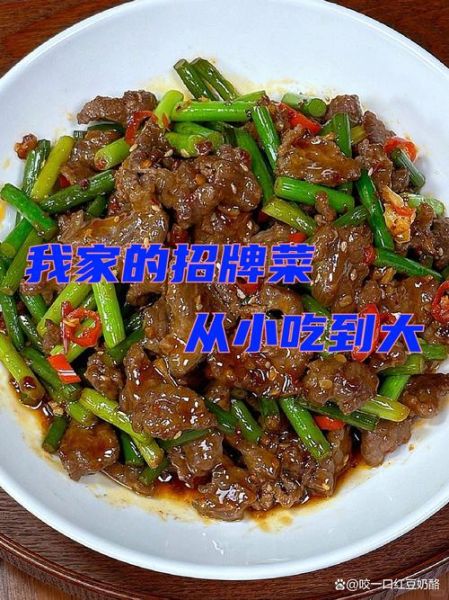 家常菜结局什么意思_结局解析-第2张图片-山城妙识