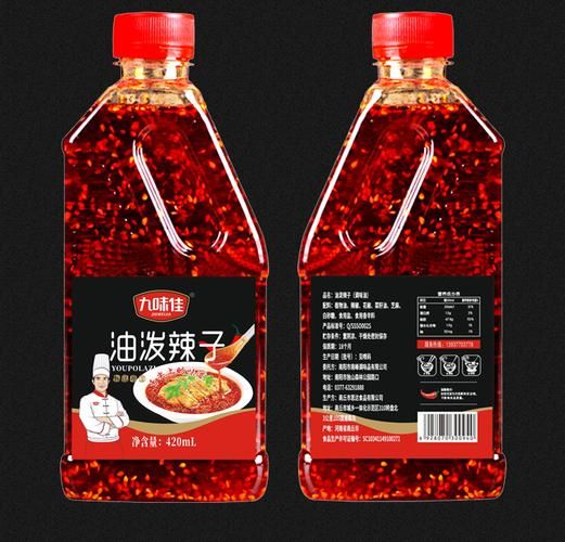 四川正宗油辣子怎么做_正宗油辣子配方-第1张图片-山城妙识 四川正宗油辣子怎么做_正宗油辣子配方-第1张图片-山城妙识