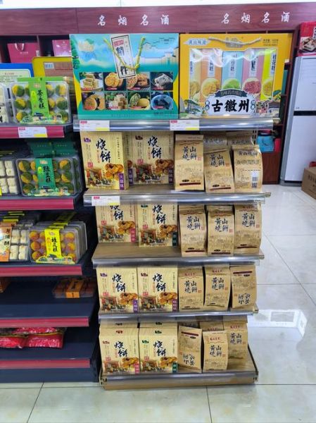 安徽必买特产有哪些_安徽特产送礼推荐-第3张图片-山城妙识 安徽必买特产有哪些_安徽特产送礼推荐-第3张图片-山城妙识