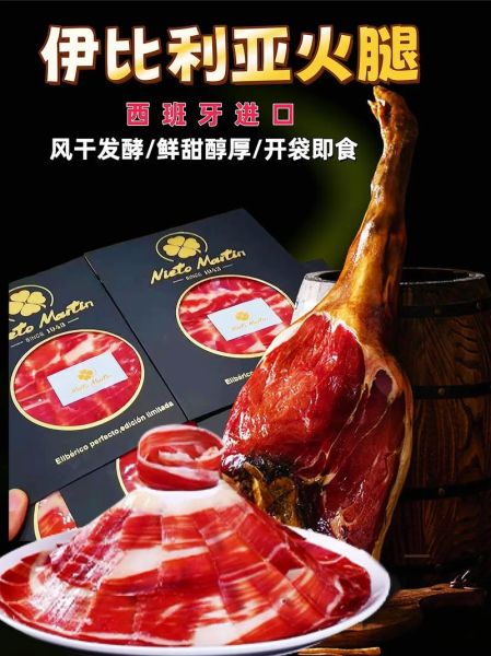 火腿火腿电影剧情解析_火腿火腿电影讲了什么-第3张图片-山城妙识 火腿火腿电影剧情解析_火腿火腿电影讲了什么-第3张图片-山城妙识