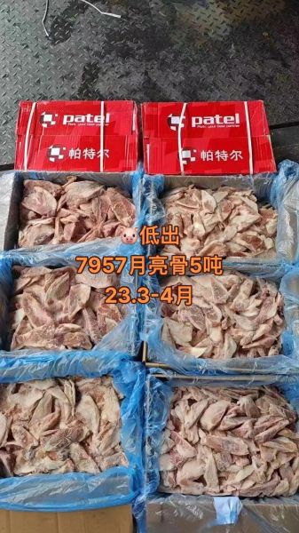 月牙骨多少钱一斤_月牙骨价格行情-第3张图片-山城妙识 月牙骨多少钱一斤_月牙骨价格行情-第3张图片-山城妙识