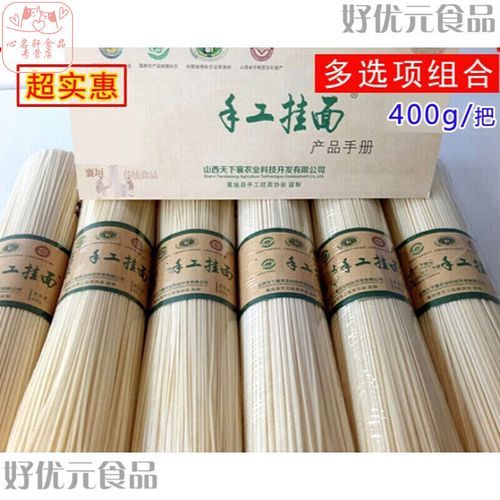 山西拉面和面配方比例_山西拉面怎么和面才筋道-第3张图片-山城妙识 山西拉面和面配方比例_山西拉面怎么和面才筋道-第3张图片-山城妙识