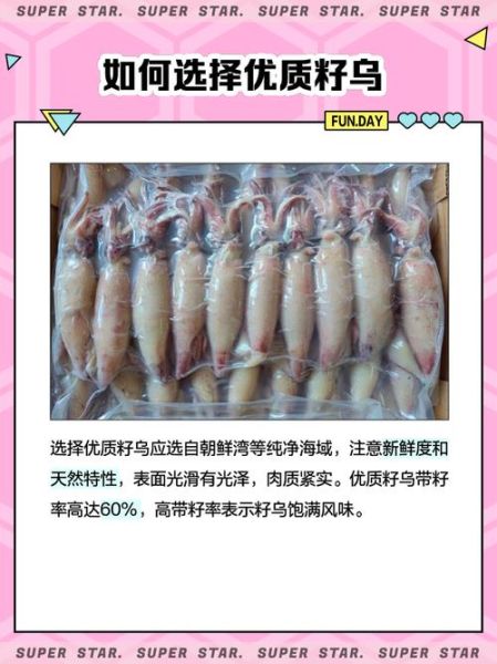 纯籽籽乌怎么做才好吃_纯籽籽乌的家常做法-第1张图片-山城妙识 纯籽籽乌怎么做才好吃_纯籽籽乌的家常做法-第1张图片-山城妙识