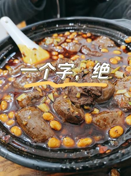 红油血旺怎么做_家常做法窍门-第3张图片-山城妙识 红油血旺怎么做_家常做法窍门-第3张图片-山城妙识