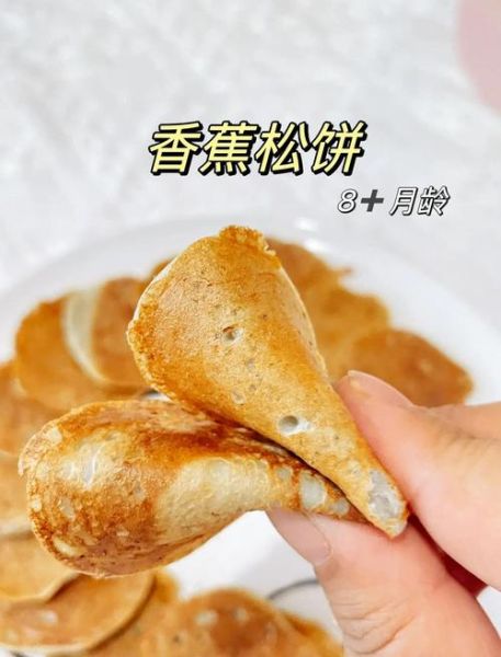 法式松饼怎么做_法式松饼配方比例-第1张图片-山城妙识 法式松饼怎么做_法式松饼配方比例-第1张图片-山城妙识