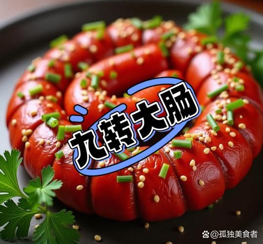 九转大肠属于什么菜系_正宗做法揭秘-第1张图片-山城妙识 九转大肠属于什么菜系_正宗做法揭秘-第1张图片-山城妙识