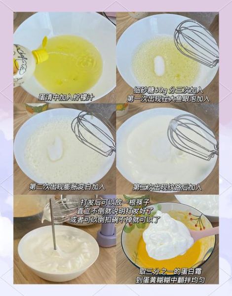 如何自己做奶油蛋糕_奶油蛋糕失败原因-第1张图片-山城妙识 如何自己做奶油蛋糕_奶油蛋糕失败原因-第1张图片-山城妙识