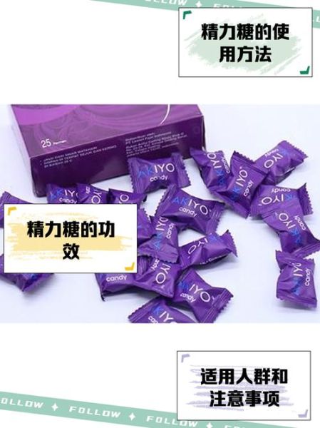 悍马精力糖有用吗_悍马精力糖副作用-第2张图片-山城妙识