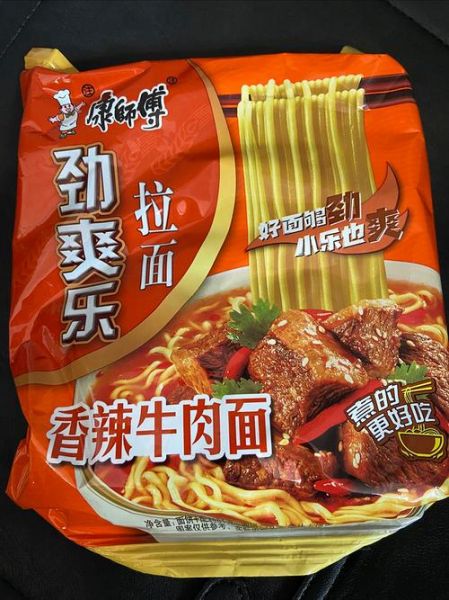 康师傅卤香牛肉面好吃吗_多少钱一包-第3张图片-山城妙识 康师傅卤香牛肉面好吃吗_多少钱一包-第3张图片-山城妙识
