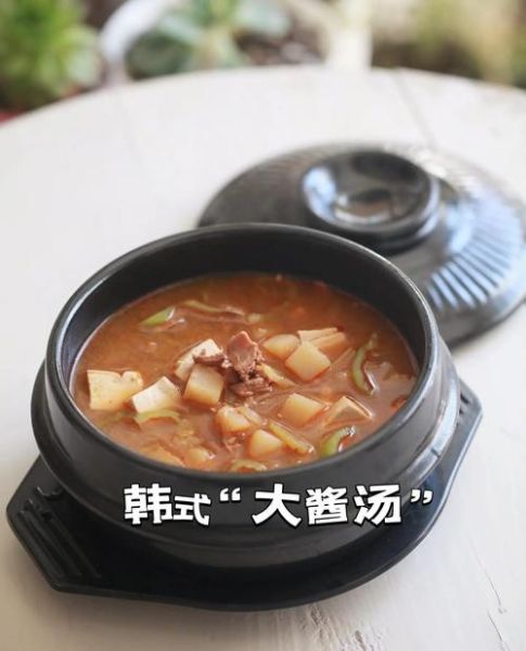 朝鲜大酱汤怎么熬_正宗大酱汤用什么酱-第2张图片-山城妙识 朝鲜大酱汤怎么熬_正宗大酱汤用什么酱-第2张图片-山城妙识