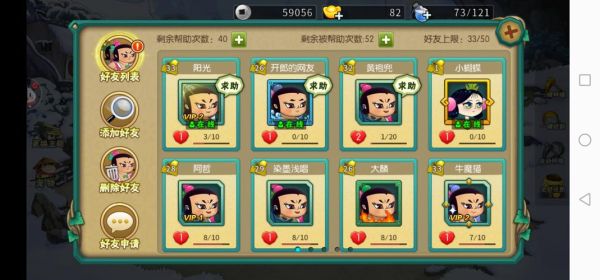 葫芦娃app下载汅api未满入内_怎么解决-第3张图片-山城妙识 葫芦娃app下载汅api未满入内_怎么解决-第3张图片-山城妙识