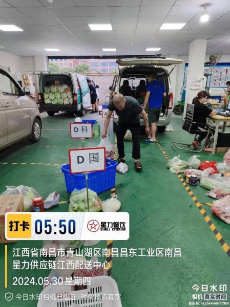 蔬菜配送公司哪家好_蔬菜配送公司怎么选-第3张图片-山城妙识 蔬菜配送公司哪家好_蔬菜配送公司怎么选-第3张图片-山城妙识