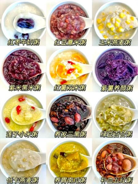 冬天喝什么粥比较好_冬季养生粥推荐-第1张图片-山城妙识 冬天喝什么粥比较好_冬季养生粥推荐-第1张图片-山城妙识