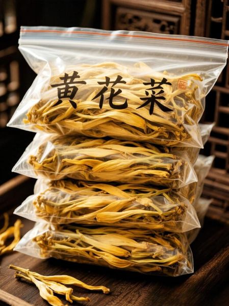 干黄花菜泡久了有毒吗_黄花菜泡发多久安全-第1张图片-山城妙识 干黄花菜泡久了有毒吗_黄花菜泡发多久安全-第1张图片-山城妙识