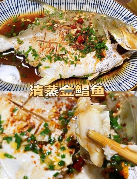 金鲳鱼图片大全_金鲳鱼怎么做好吃-第2张图片-山城妙识 金鲳鱼图片大全_金鲳鱼怎么做好吃-第2张图片-山城妙识