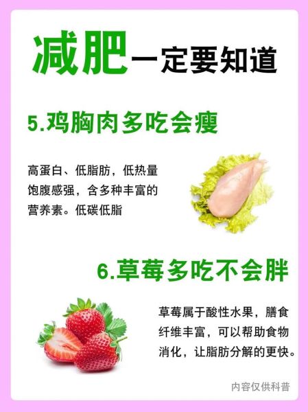 牛肉热量高为什么减肥_减脂期能吃吗-第2张图片-山城妙识