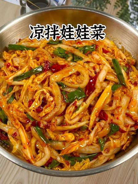 凉拌娃娃菜怎么做_娃娃菜凉拌要不要焯水-第1张图片-山城妙识