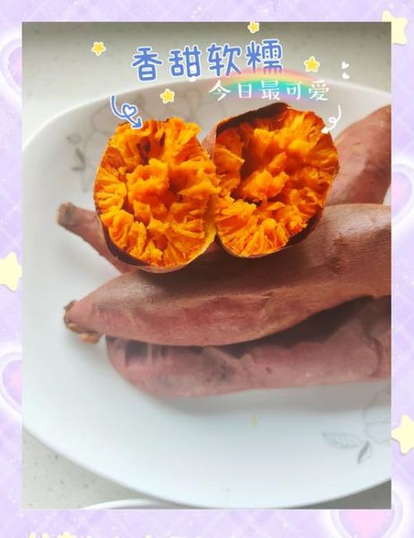 烤红薯烤箱温度和时间_烤红薯用多少度多久才软糯-第2张图片-山城妙识 烤红薯烤箱温度和时间_烤红薯用多少度多久才软糯-第2张图片-山城妙识