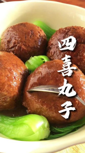 速冻四喜丸子怎么吃_加热多久才够味-第2张图片-山城妙识